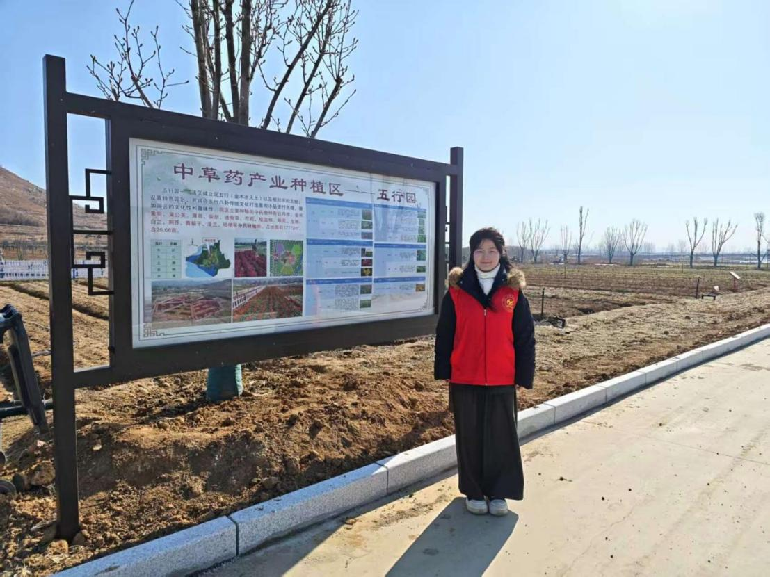 党建联建聚合力 电商赋能促振兴——学院党总支开展主题党日活动